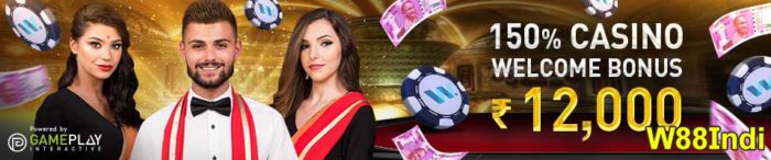 How to claim W88 Promotions - Free credit ₹250 + ₹15k bonus